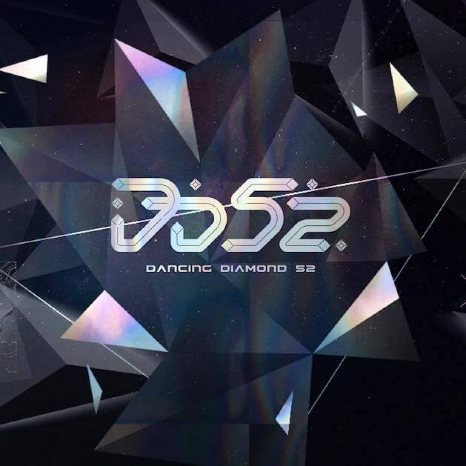 DD52 - 尤心妤 | OurSong