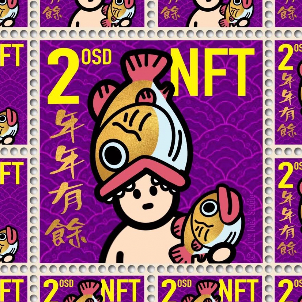 🔴Me2 💌年年有餘郵票 #20220204 | OurSong