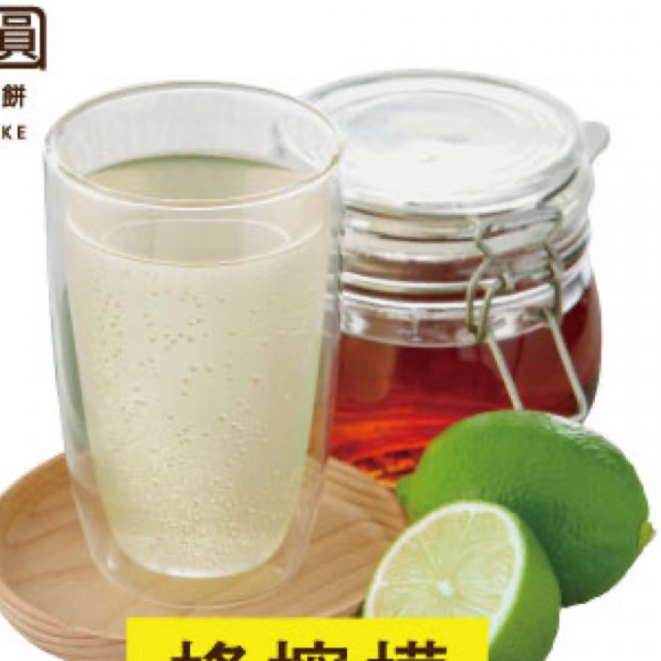 蜂檸檬 [Honey Lemon] | OurSong